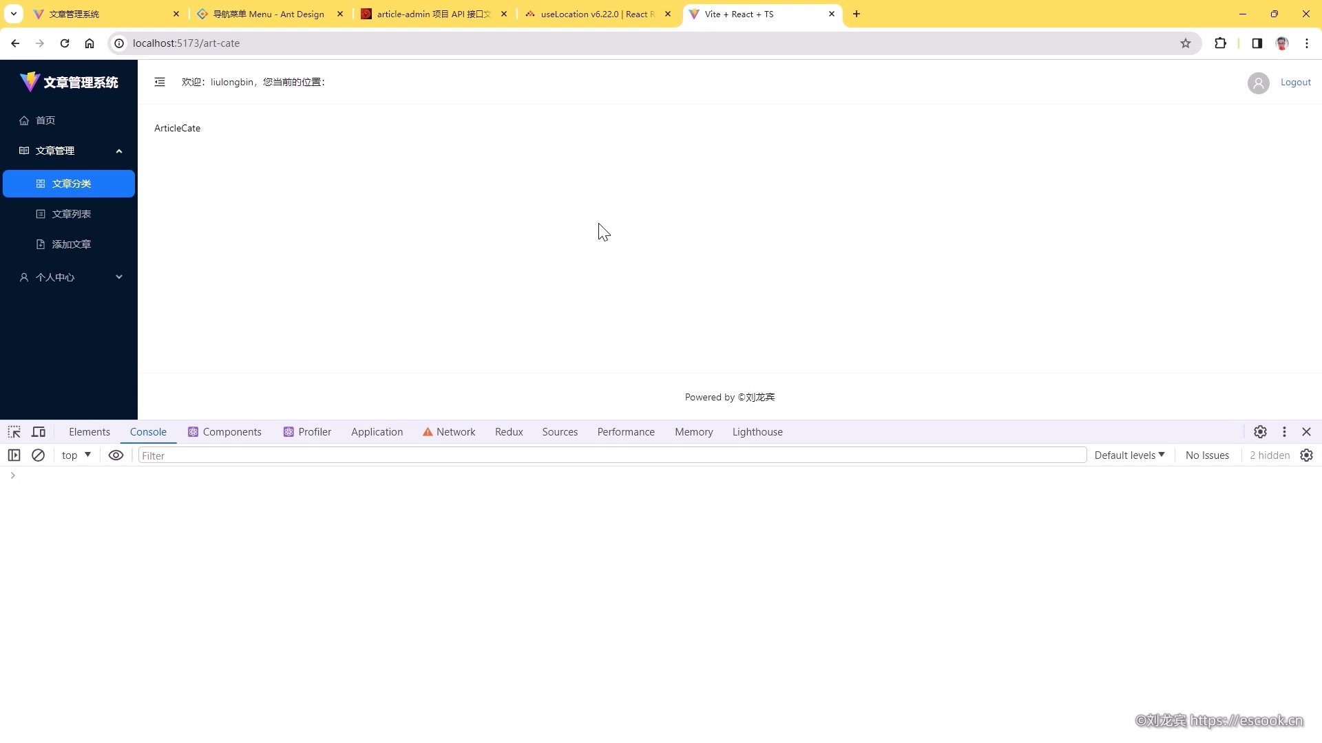 React项目实战课程-文章后台管理系统_哔哩哔哩_bilibili