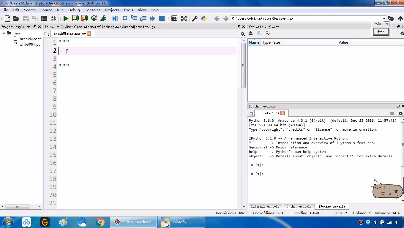 Python入门与爬虫+Mysql基础_哔哩哔哩_bilibili