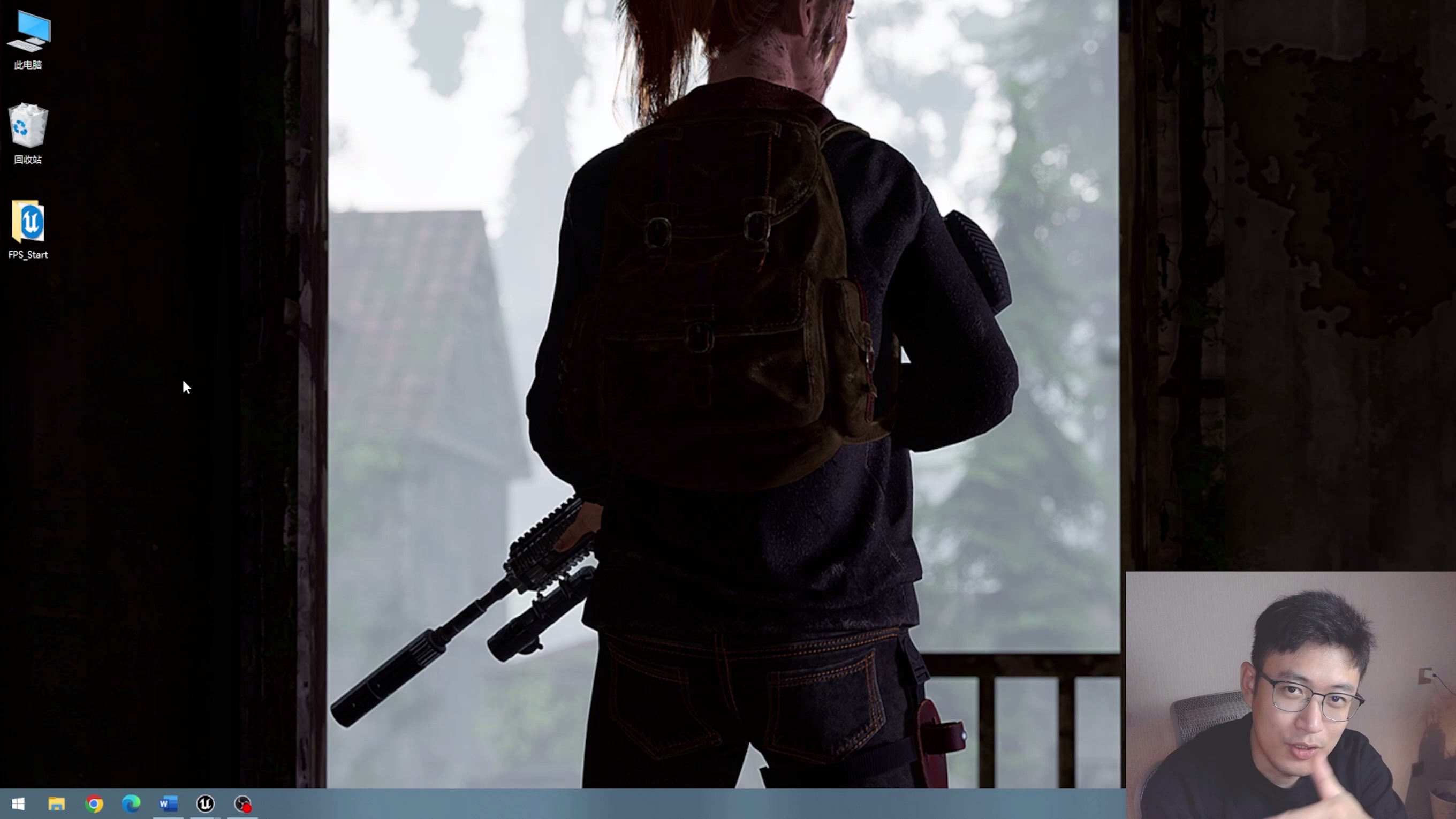 【限时优惠】从零做一款FPS游戏-1v1辅导_哔哩哔哩_bilibili