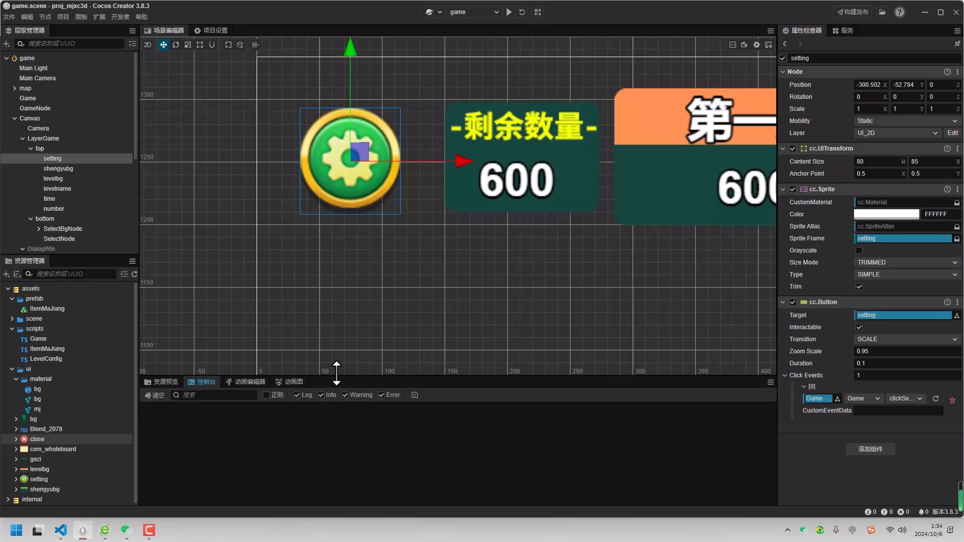 CocosCreator全新3D消除游戏实战教程_哔哩哔哩_bilibili