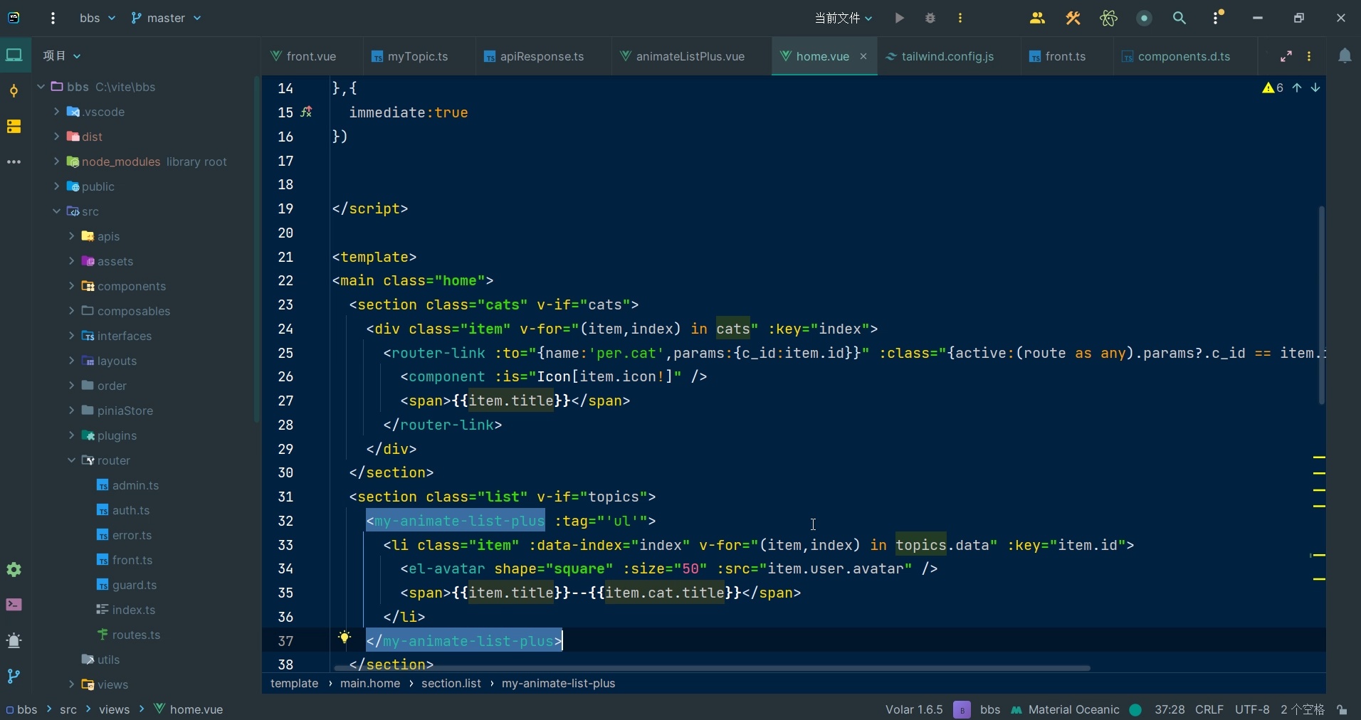 PHP+laravel10+Vue3实战项目_哔哩哔哩_bilibili