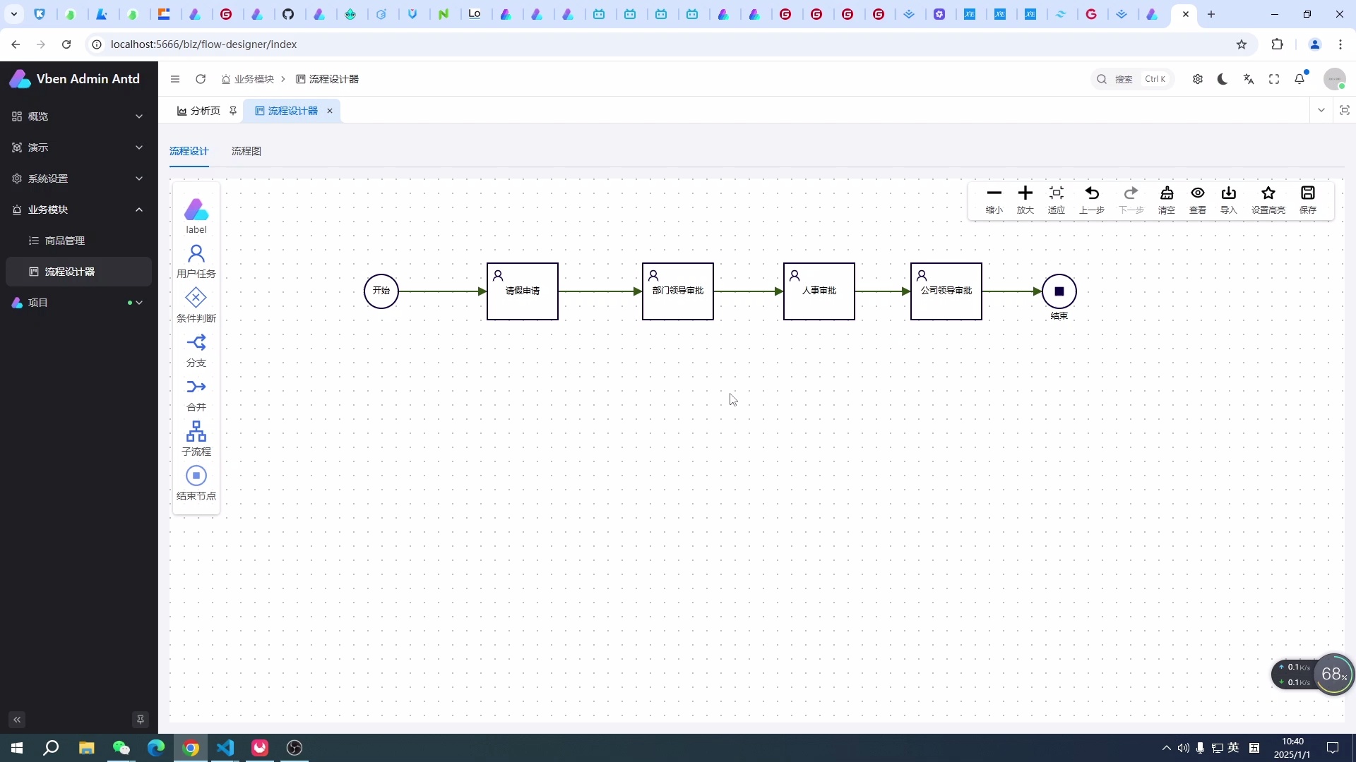 Vben5快速入门·AntdDesign版_哔哩哔哩_bilibili