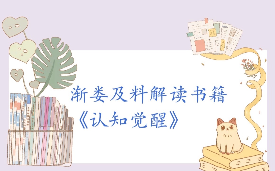 曹金凤讲Python语言在Abaqus中的应用_哔哩哔哩_bilibili