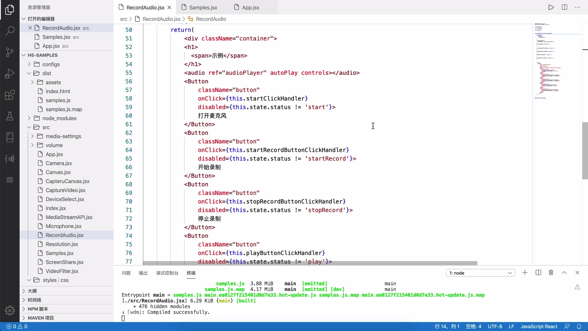 WebRTC基础教程-H5_哔哩哔哩_bilibili