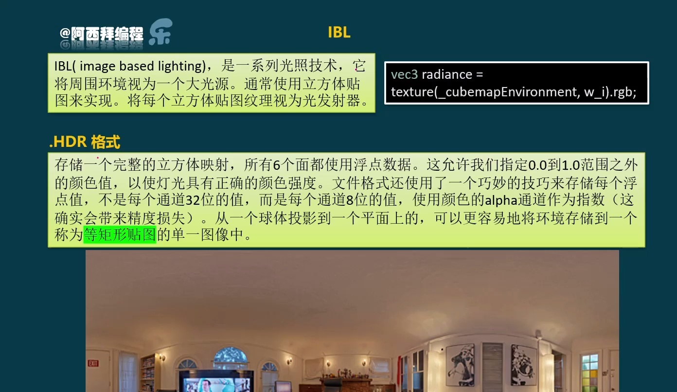 OpenGL+Qt6.6 开发教程（下）_哔哩哔哩_bilibili