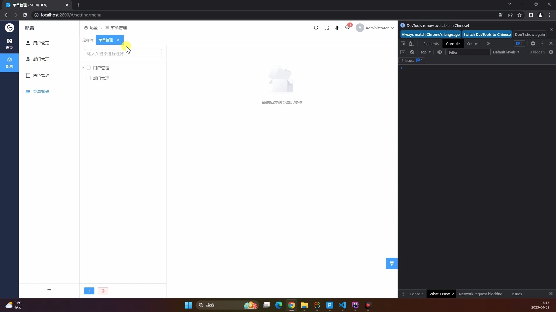 ThinkPHP6+vue3实战通用后台统架构课_哔哩哔哩_bilibili