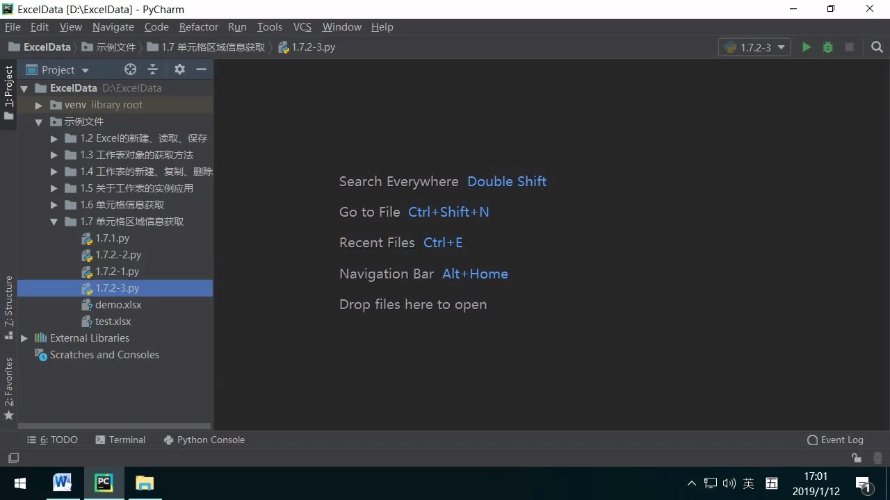 2.Python处理Excel-openpyxl_哔哩哔哩_bilibili