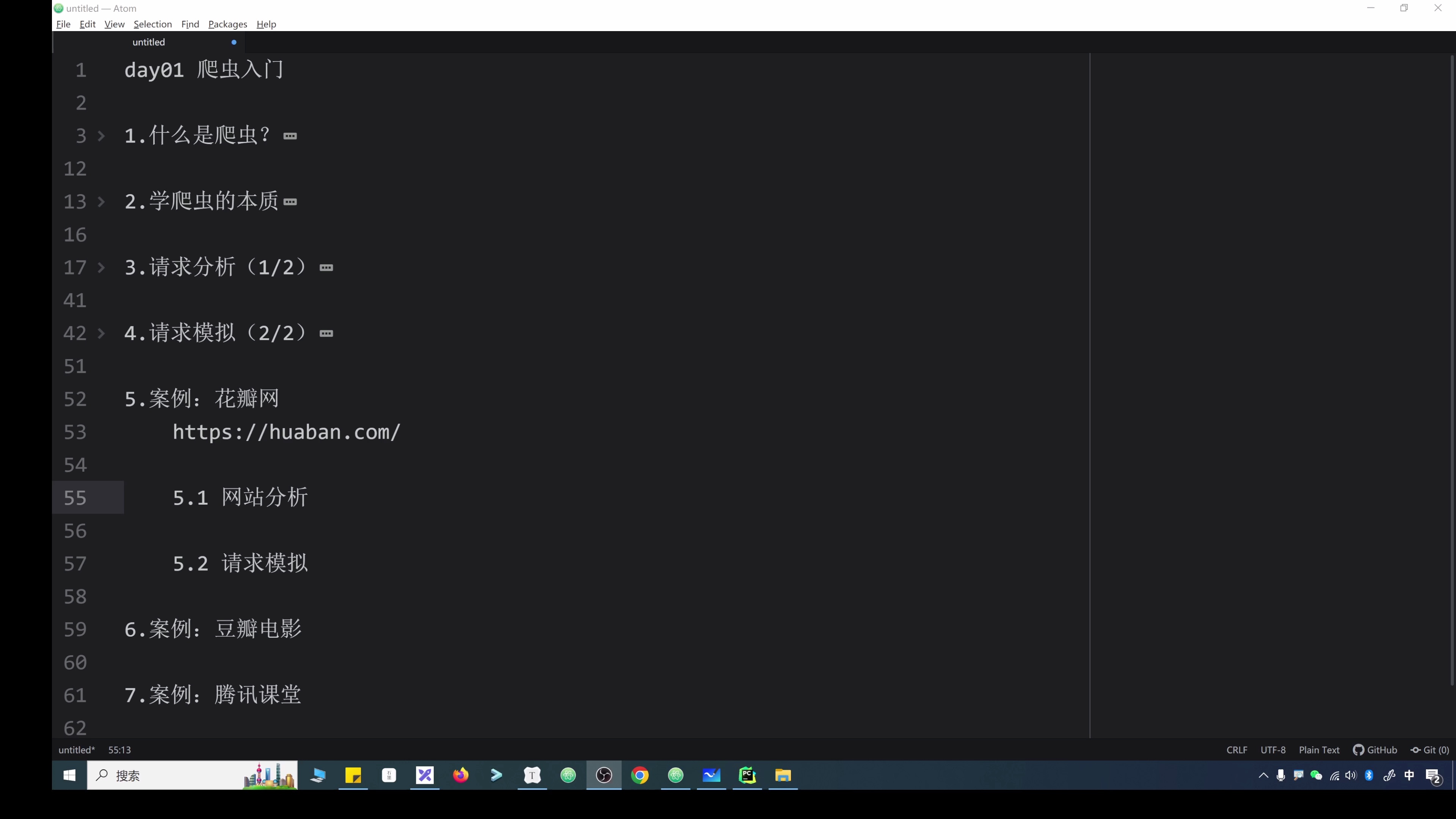 Python爬虫全集：爬虫+js逆向+app逆向_哔哩哔哩_bilibili