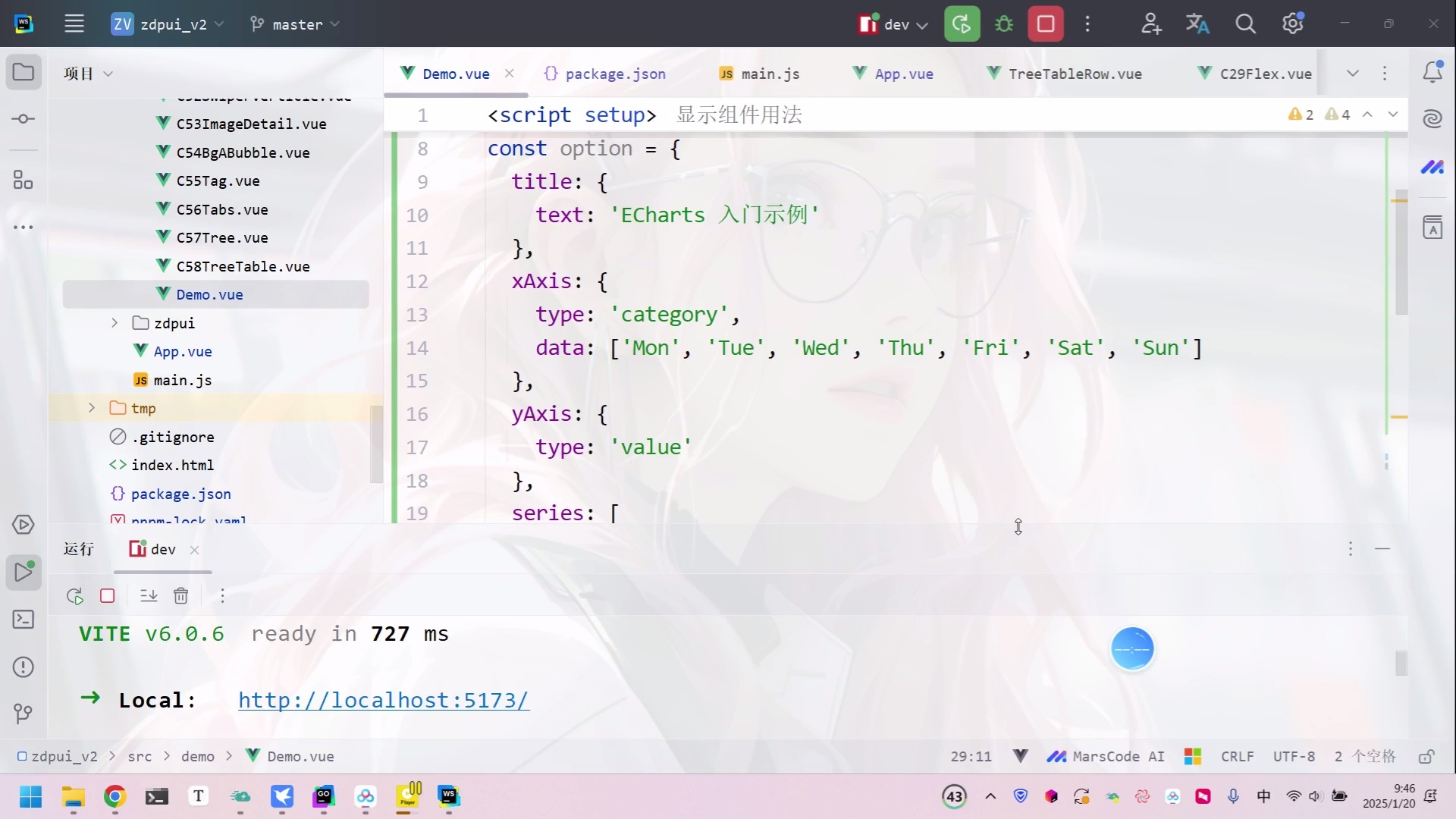 FastAPI+Vue3开发数据大屏项目实战_哔哩哔哩_bilibili