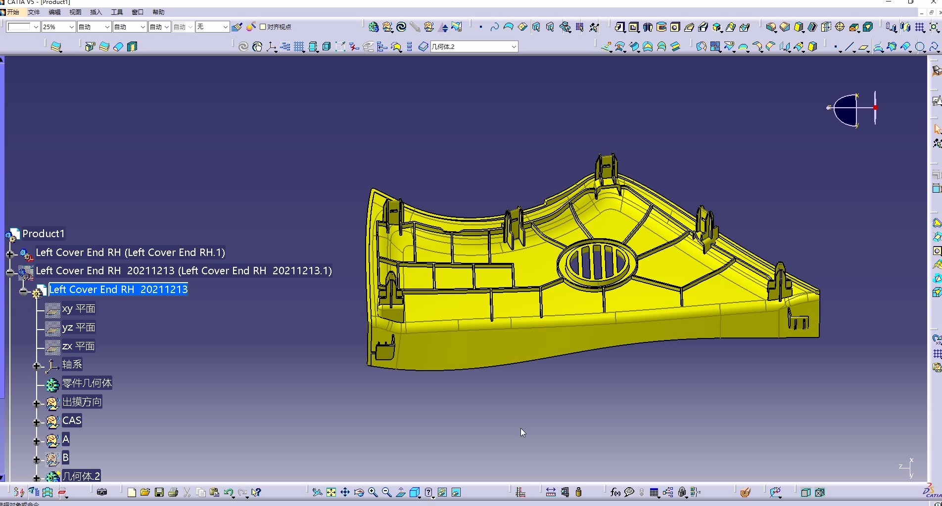CATIA从入门到精通_哔哩哔哩_bilibili