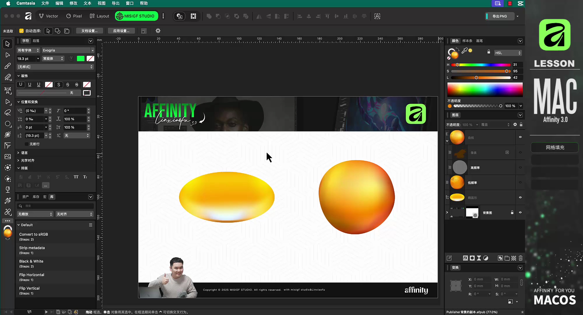 affinity designer2（3.0）_哔哩哔哩_bilibili
