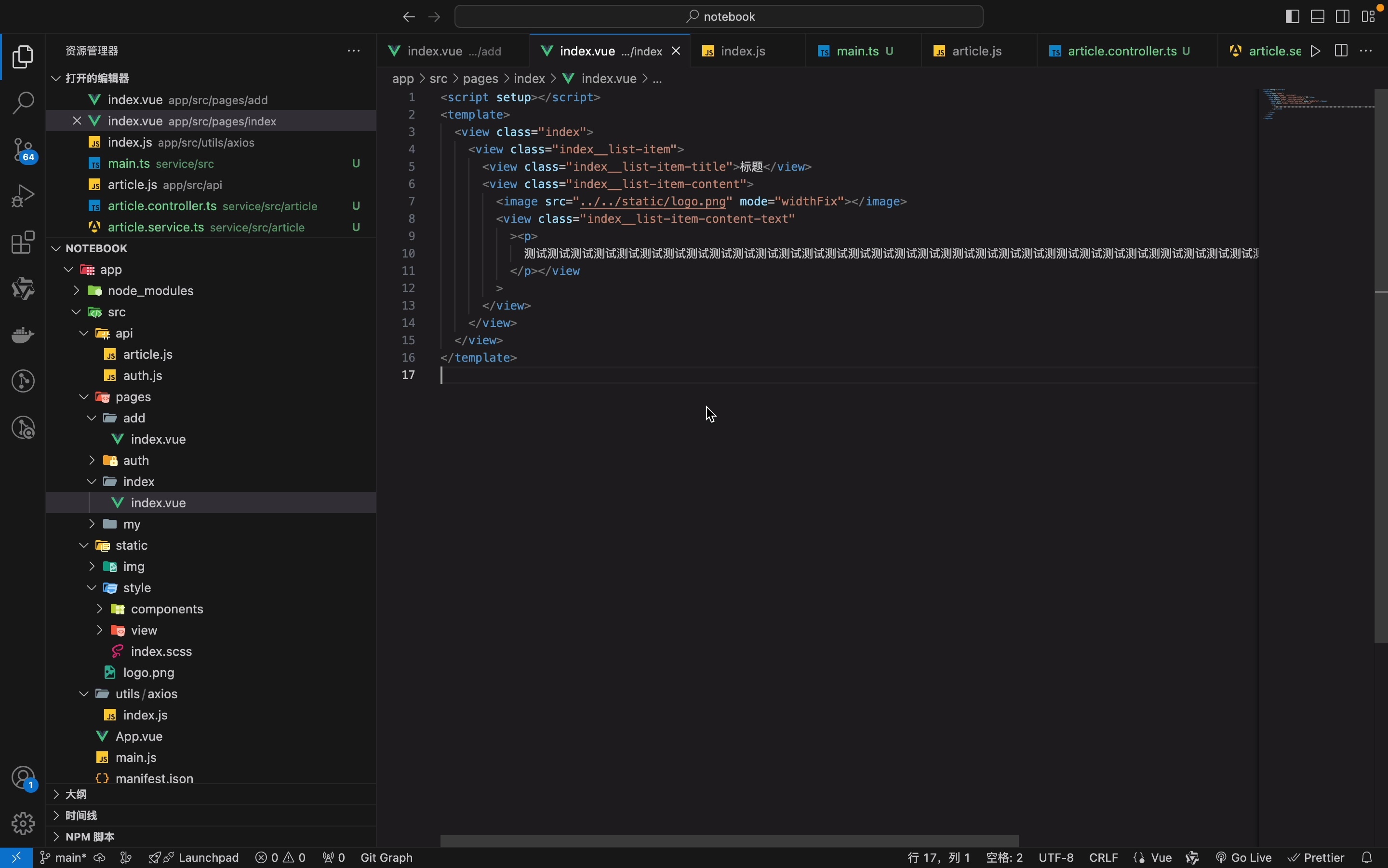 NestJS + Vue3全栈精讲_哔哩哔哩_bilibili