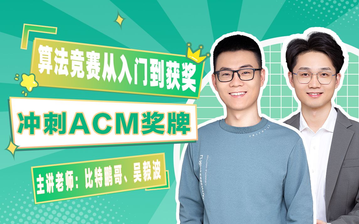 【报名中】鹏哥C语言零基础训练营_哔哩哔哩_bilibili