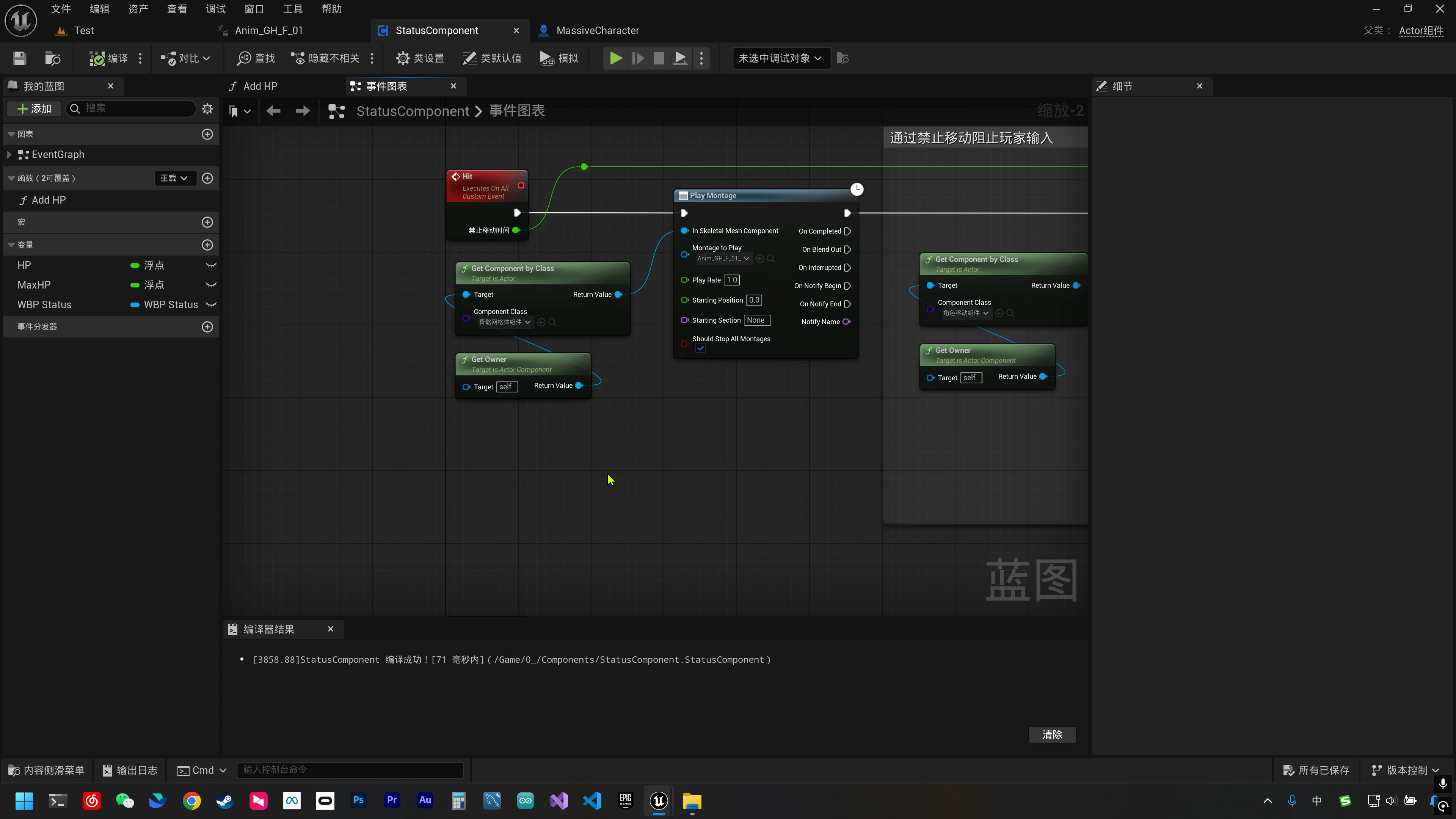 虚幻引擎5.6游戏开发入门教程 UE5 tt脑思_哔哩哔哩_bilibili