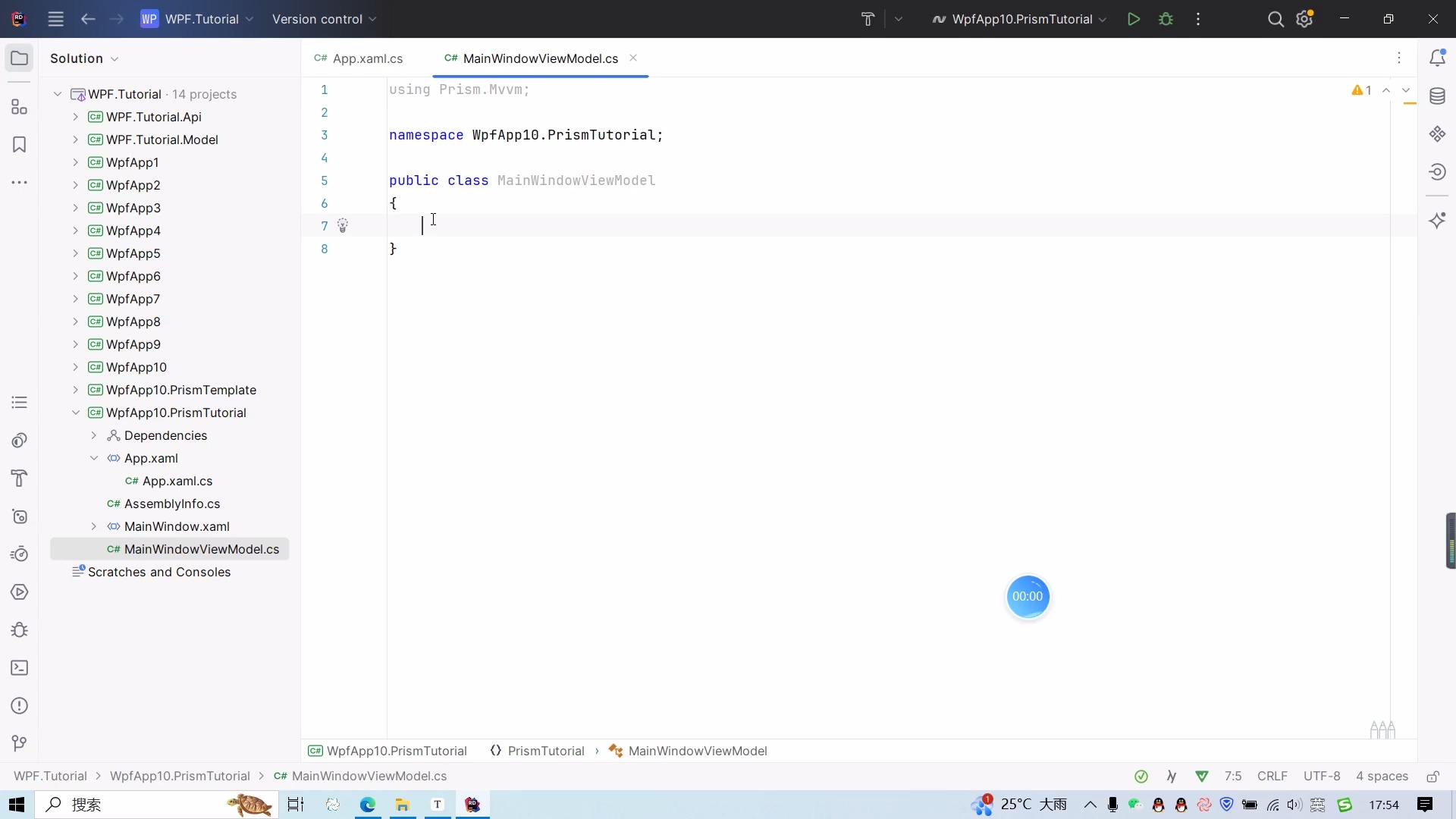 WPF MVVM框架_哔哩哔哩_bilibili