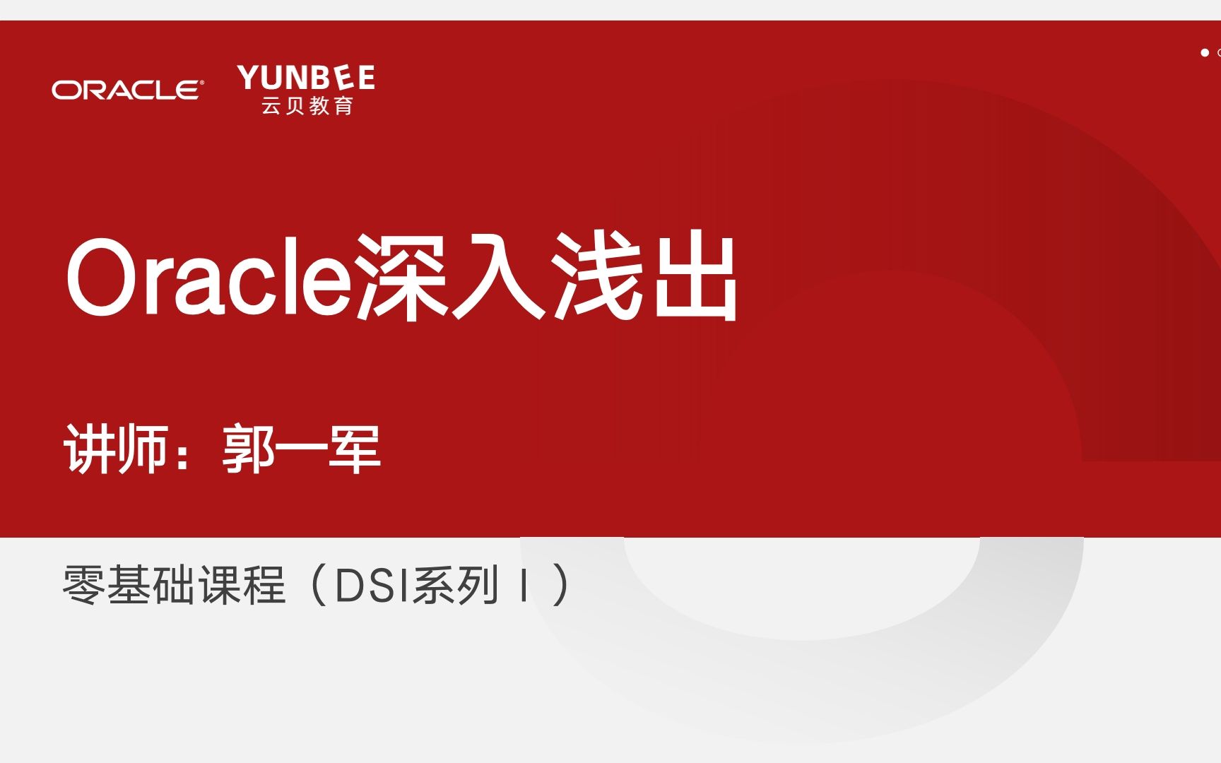 哔哩哔哩_bilibili