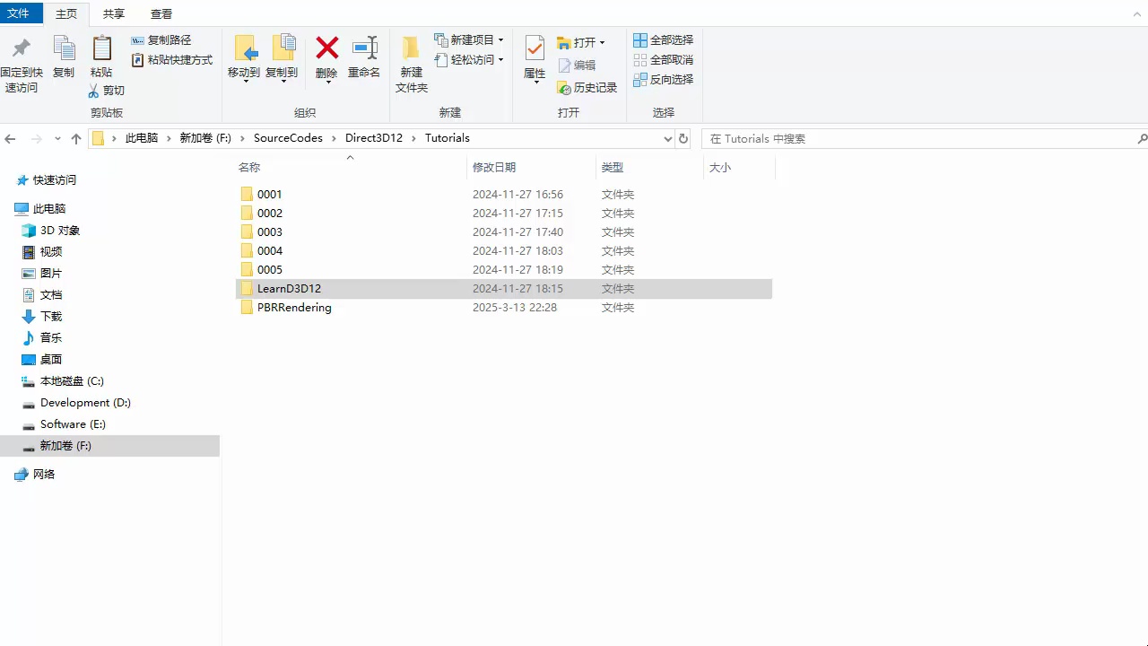 Direct3D 12程序设计从入门到精通_哔哩哔哩_bilibili