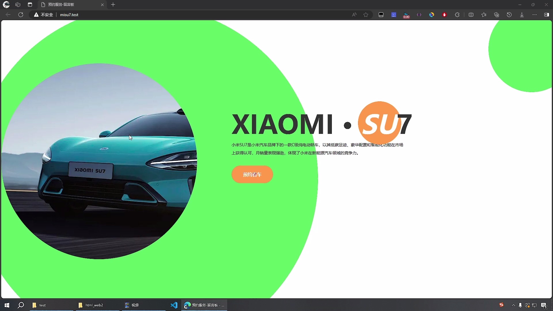入门级留言板php js html原生开发网页_哔哩哔哩_bilibili