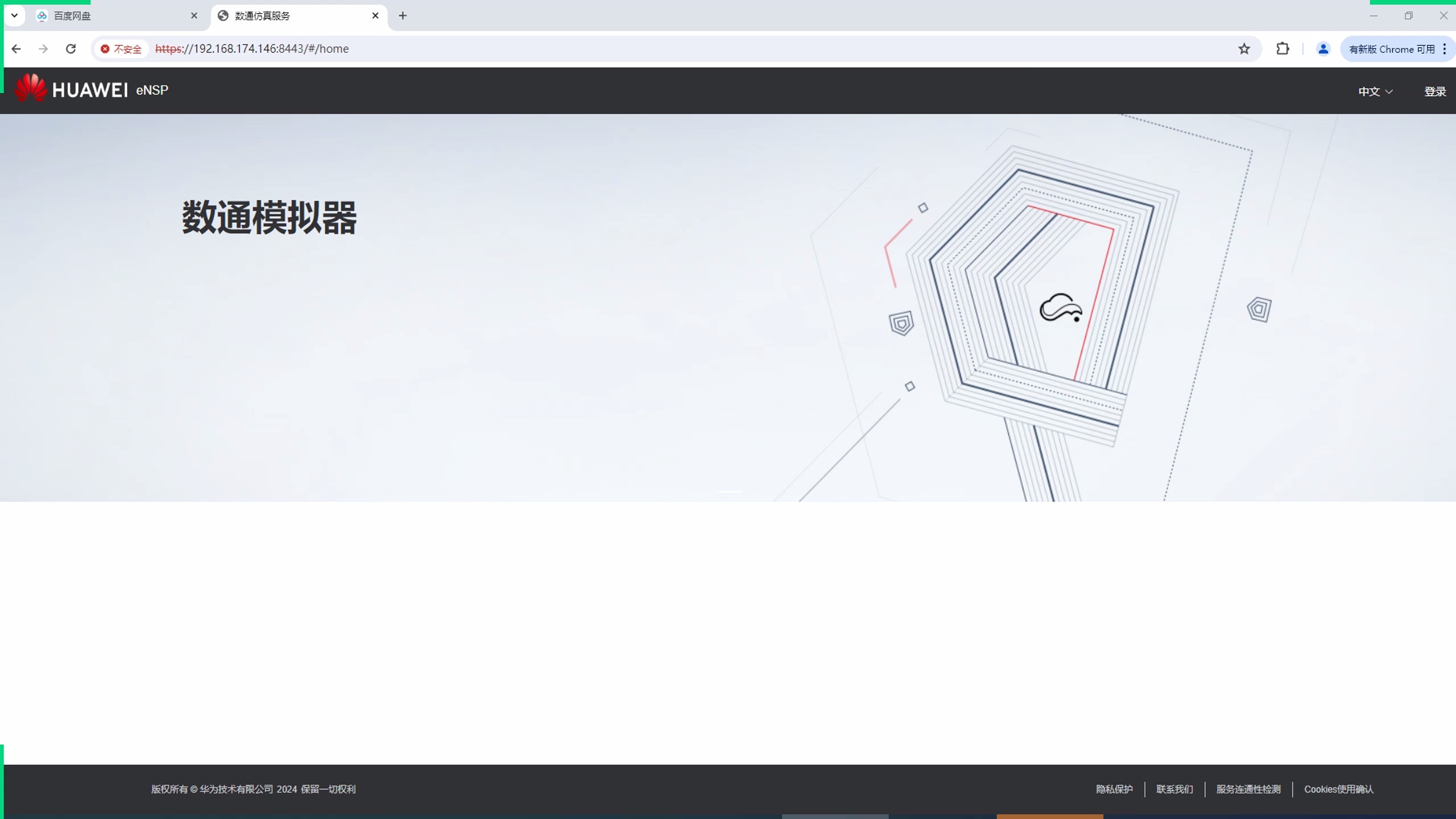 HCIE Datacom全套课程_哔哩哔哩_bilibili