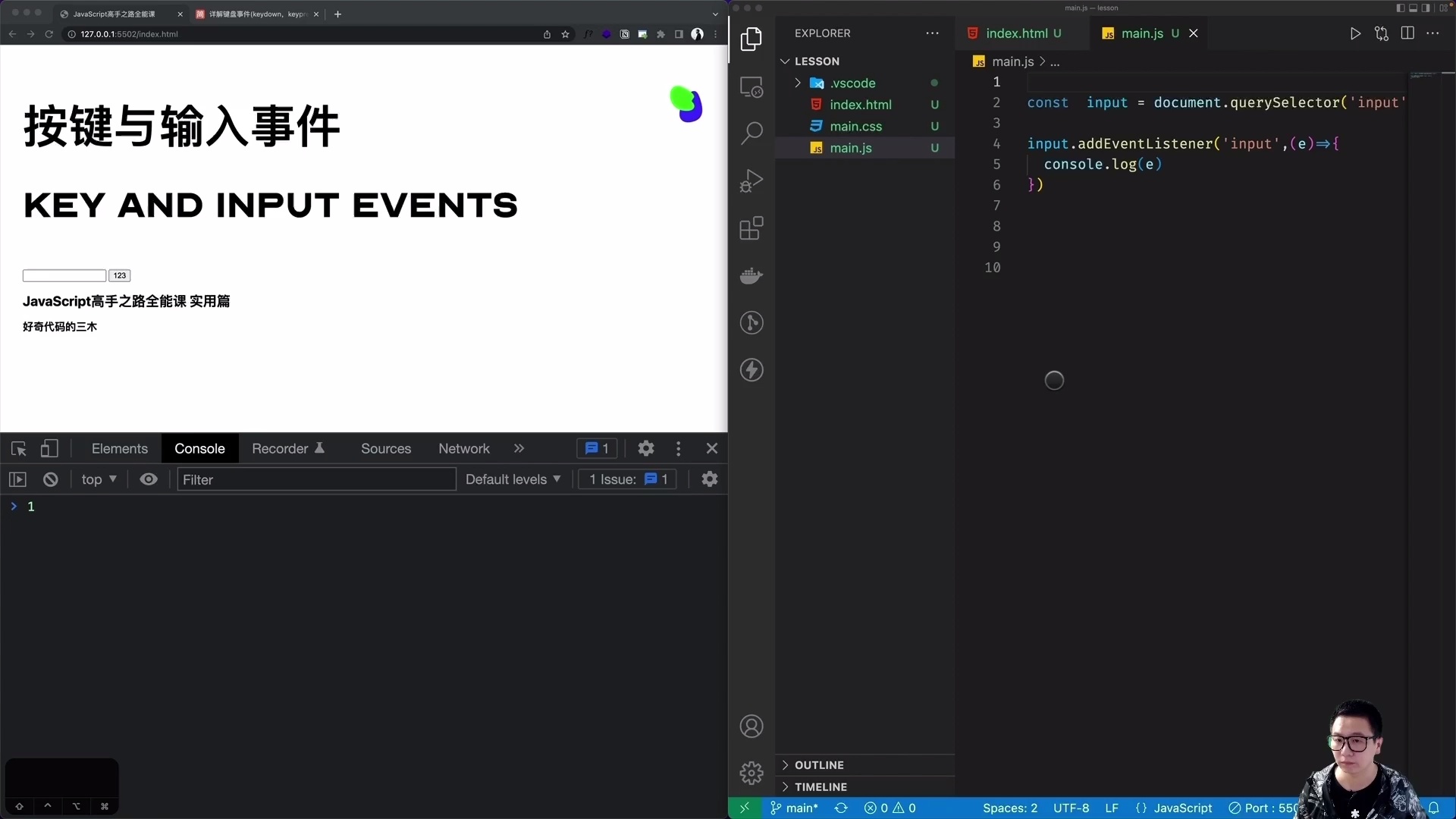 从零开始精通JavaScript与项目实战_哔哩哔哩_bilibili