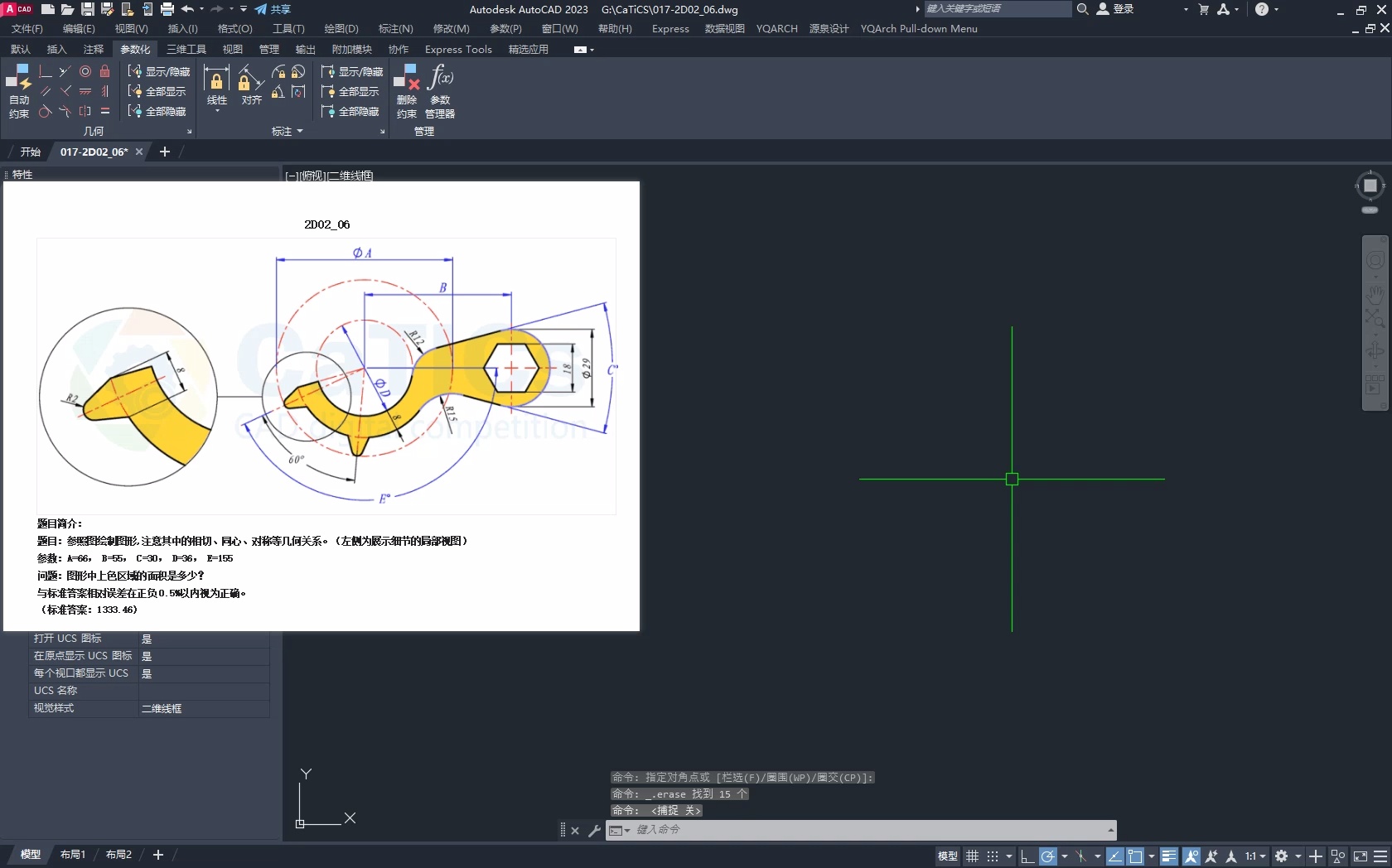 小夜的教程之CaTicS 2D 竞赛图案例精讲_哔哩哔哩_bilibili