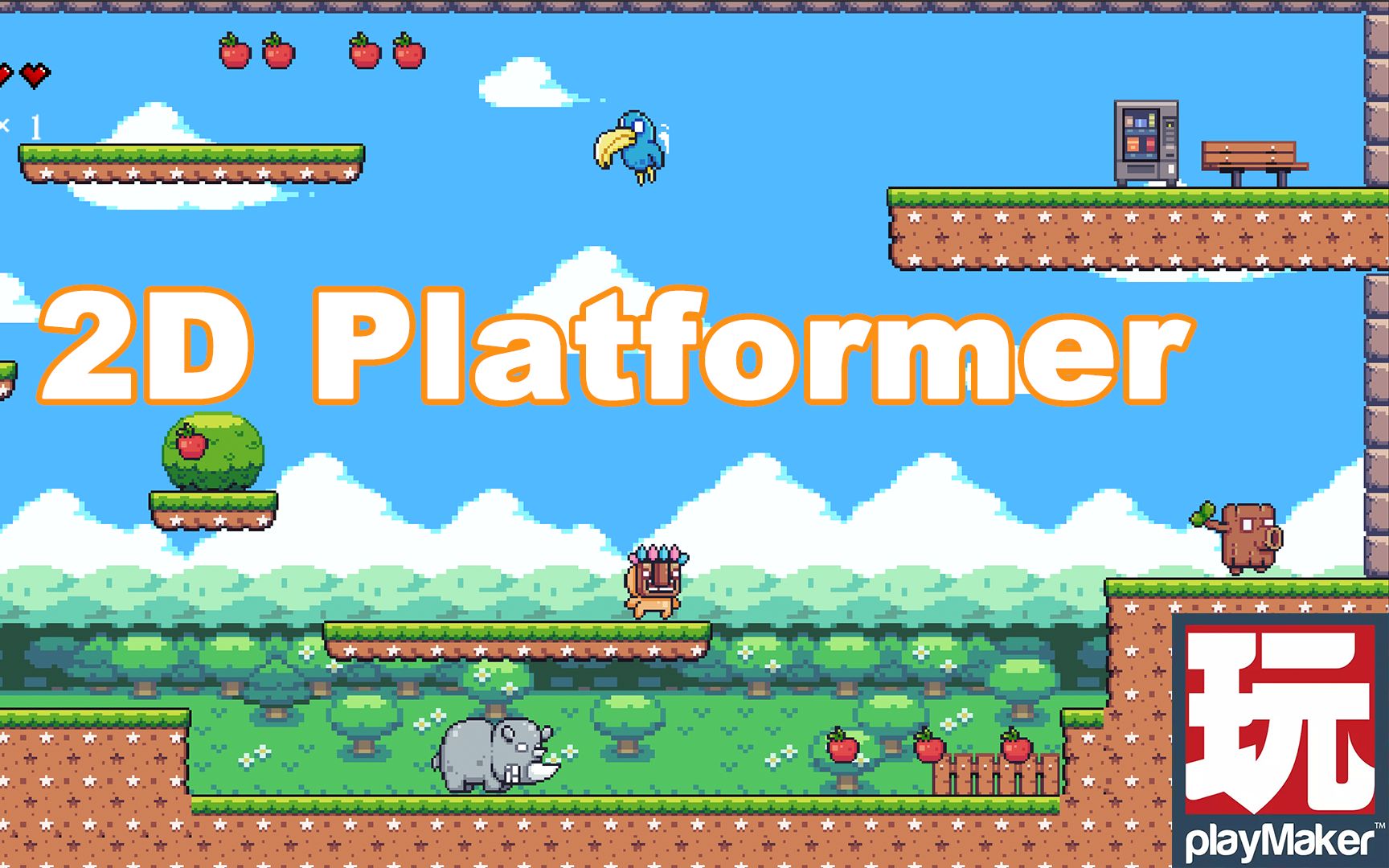 零代码做游戏：2D 平台跳跃 PlayMaker_哔哩哔哩_bilibili