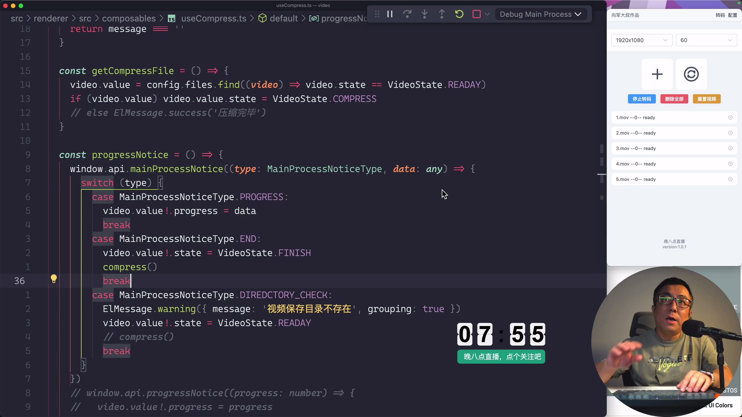 视频压缩软件开发electron、vue3、ts_哔哩哔哩_bilibili