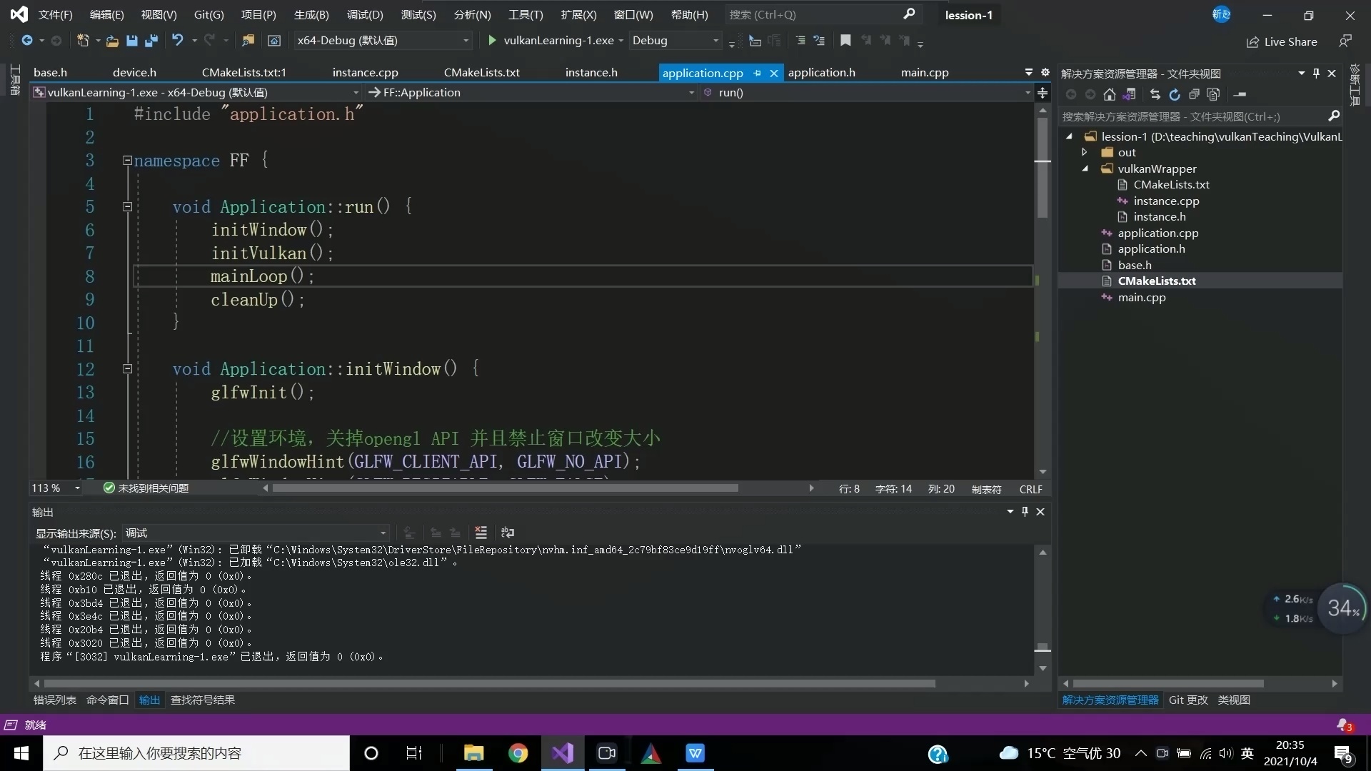 Vulkan原理与实战—铸造渲染核武器—基石篇_哔哩哔哩_bilibili