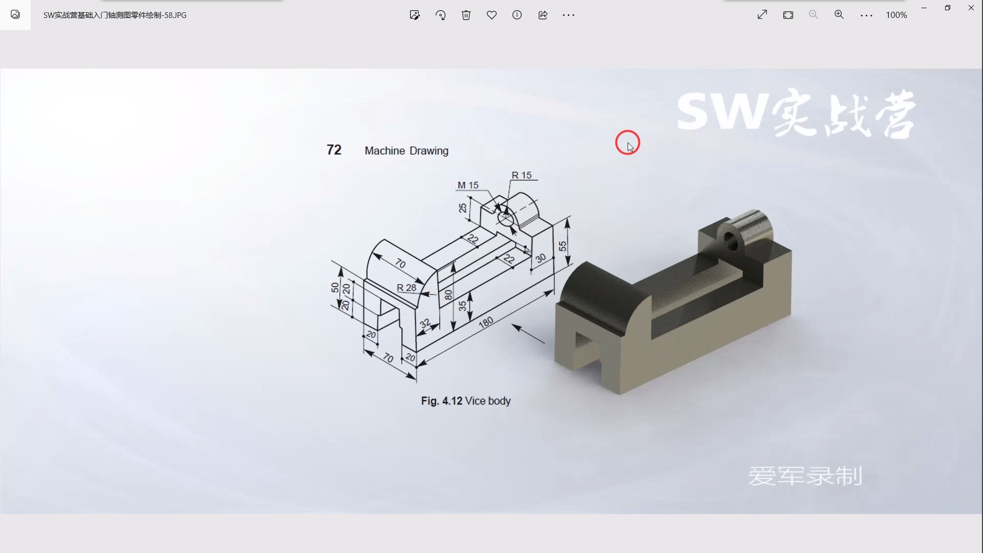 solidworks入门到精通实战案例课程_哔哩哔哩_bilibili