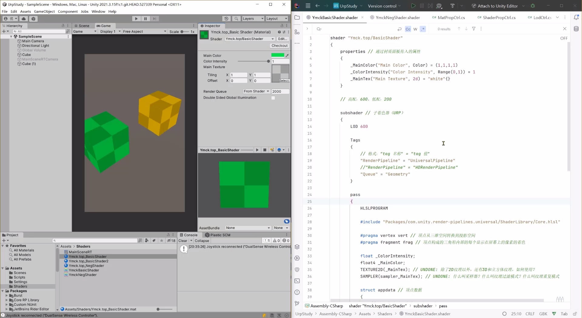 【Unity技术美术】URP Shader训练营_哔哩哔哩_bilibili