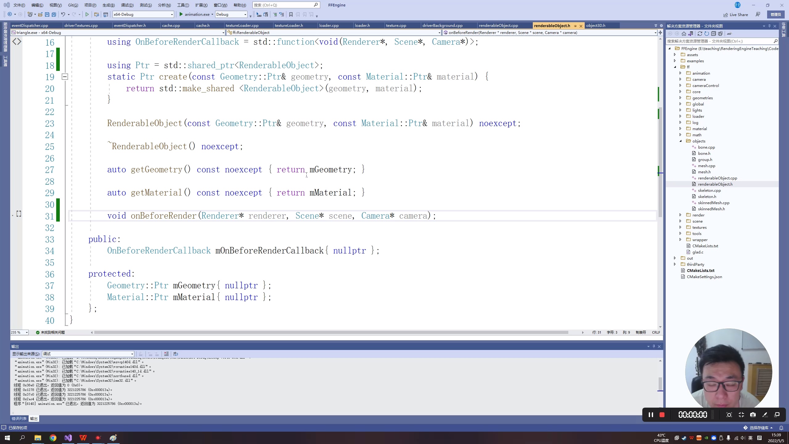 OpenGL渲染引擎-设计与实践_哔哩哔哩_bilibili