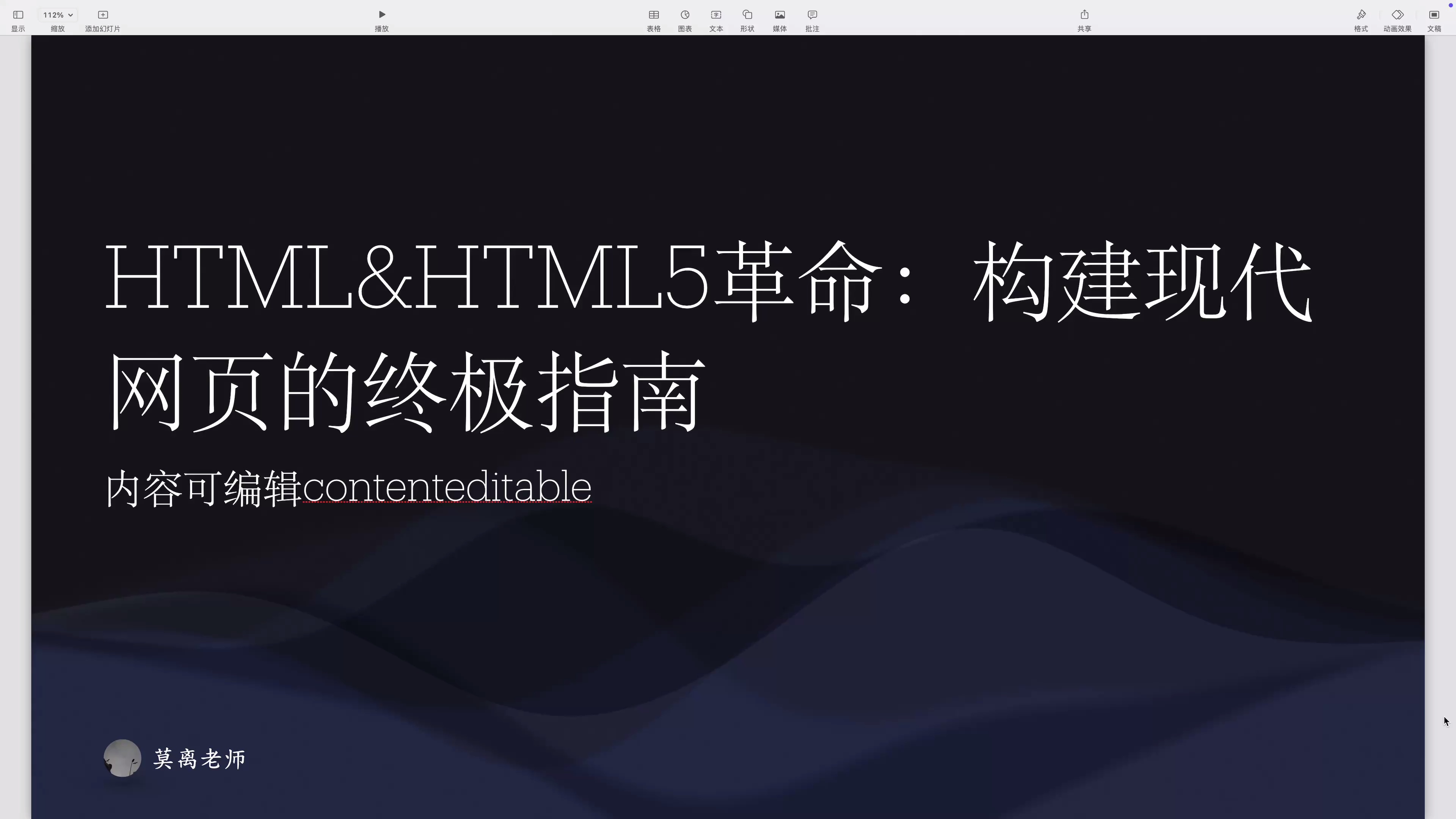 从零基础到精通HTML【188集】_哔哩哔哩_bilibili