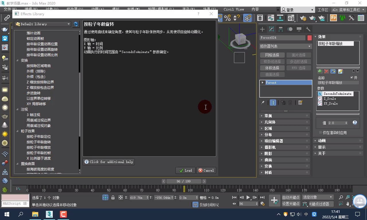 ForestPack森林插件教程_哔哩哔哩_bilibili