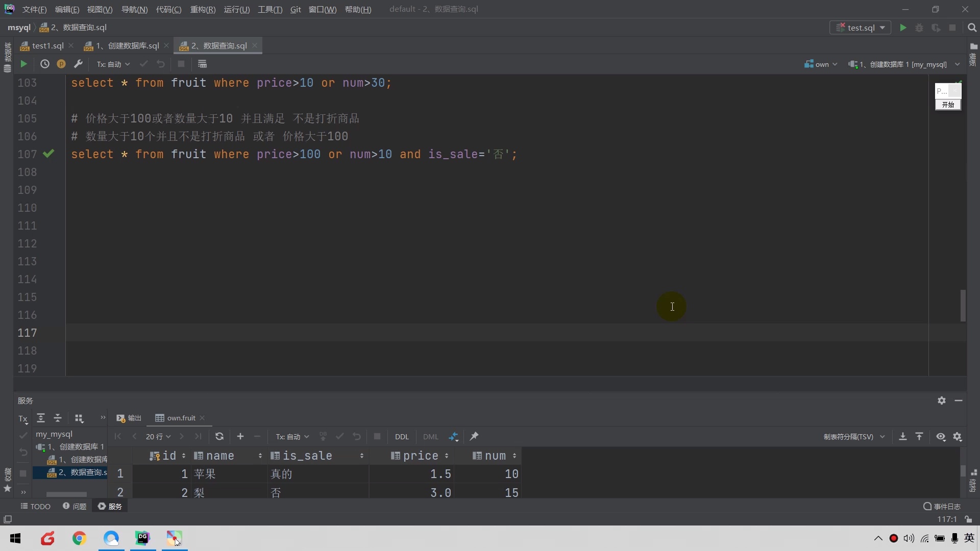 Python入门与爬虫+Mysql基础_哔哩哔哩_bilibili