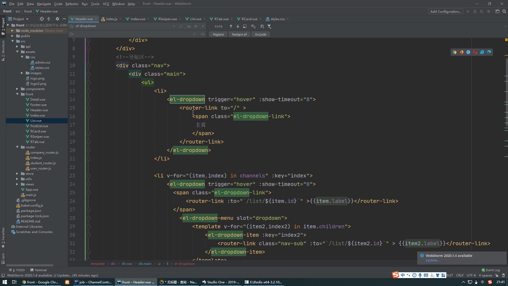 SpringBoot+Vue就业管理系统_哔哩哔哩_bilibili