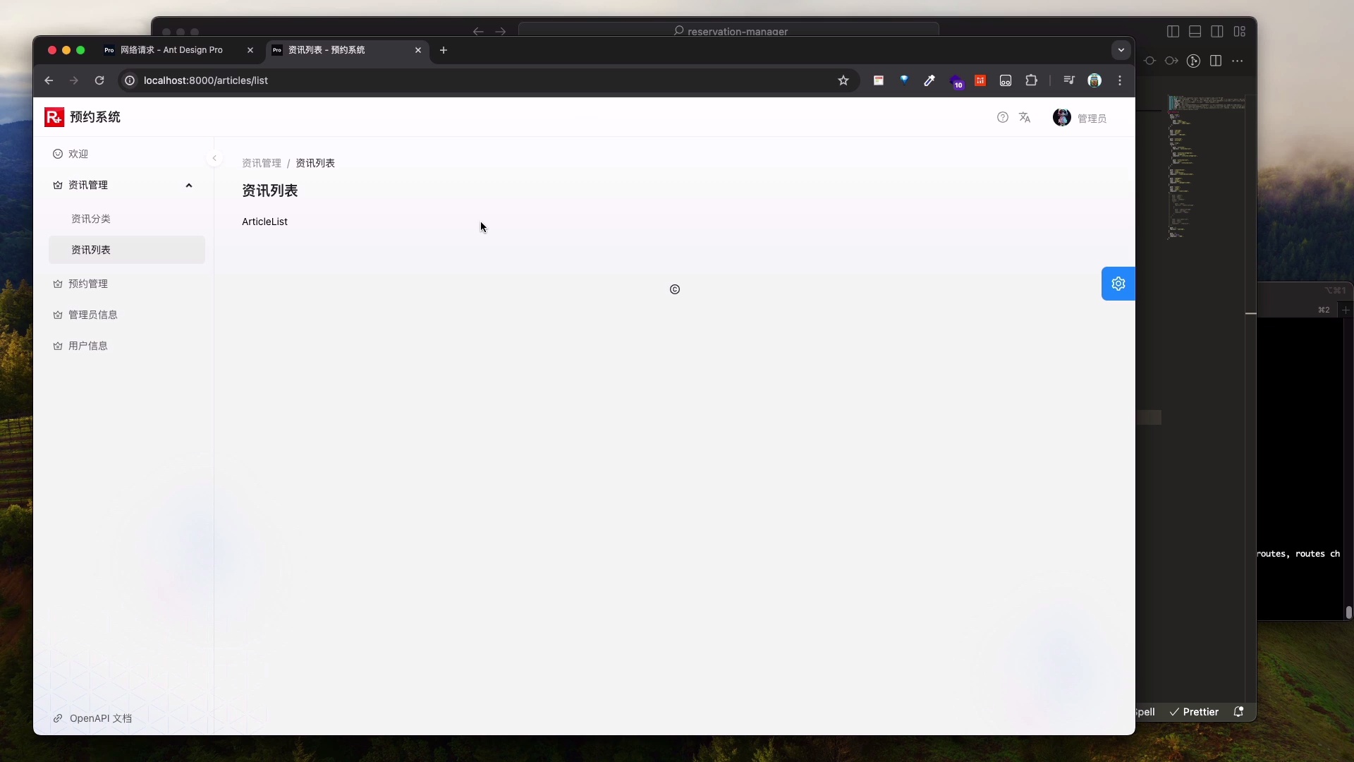 Nodejs+react全栈开发_哔哩哔哩_bilibili