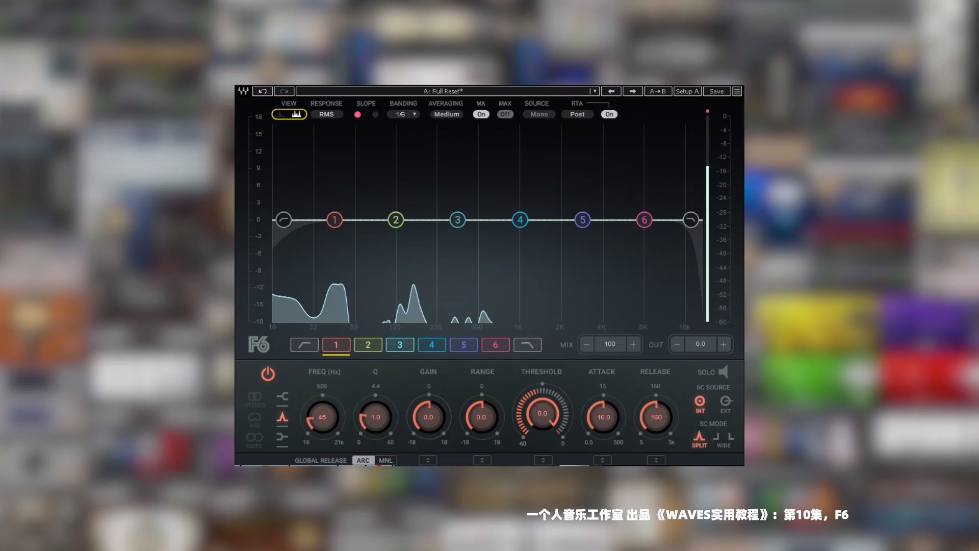 WAVES效果器使用大全（100期）_哔哩哔哩_bilibili