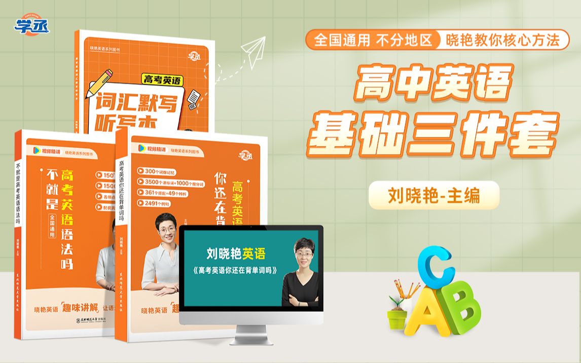 alevel数学剑桥cie进阶数学fp1_哔哩哔哩_bilibili