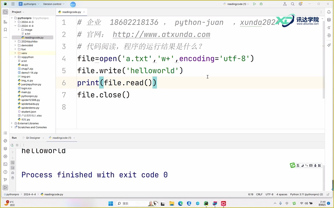 Python GUI设计PyQt5入门到精通_哔哩哔哩_bilibili