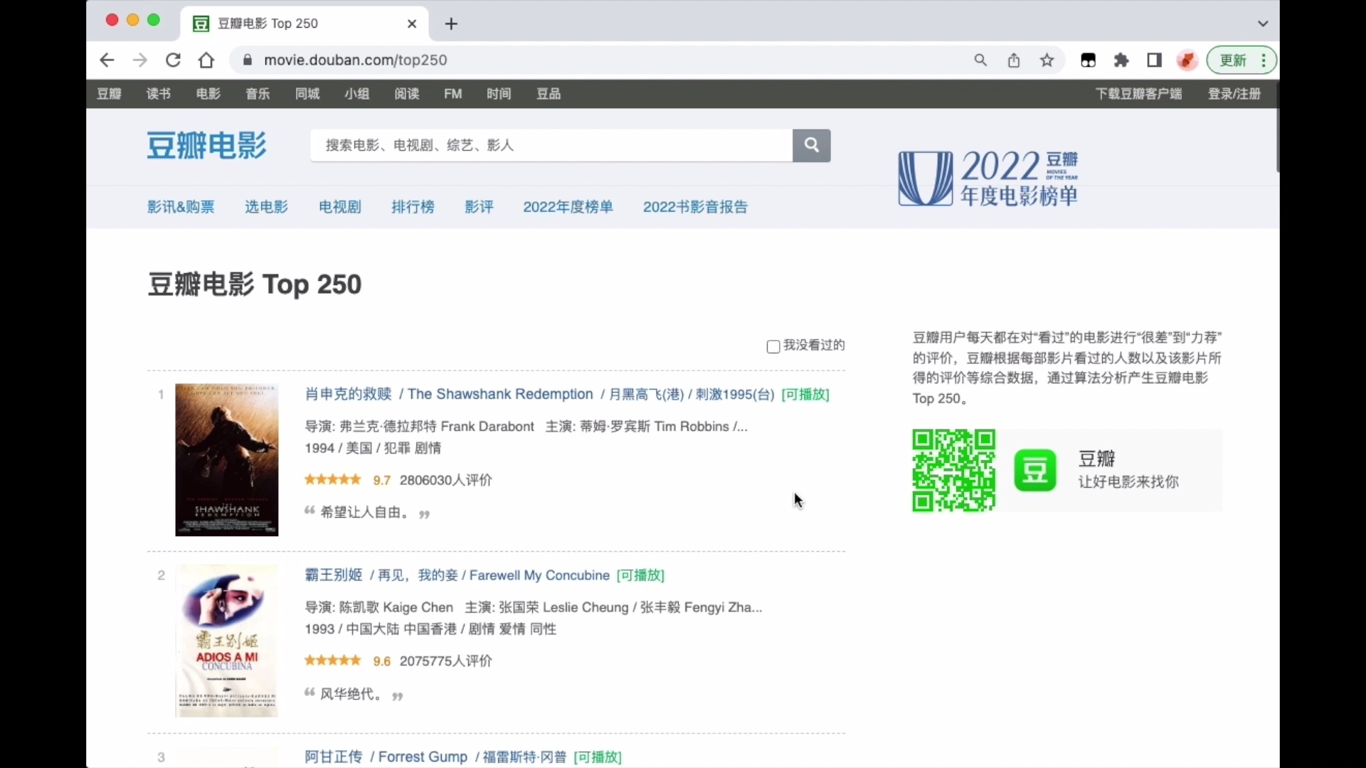 【限时特惠】小白玩转Python数据分析_哔哩哔哩_bilibili