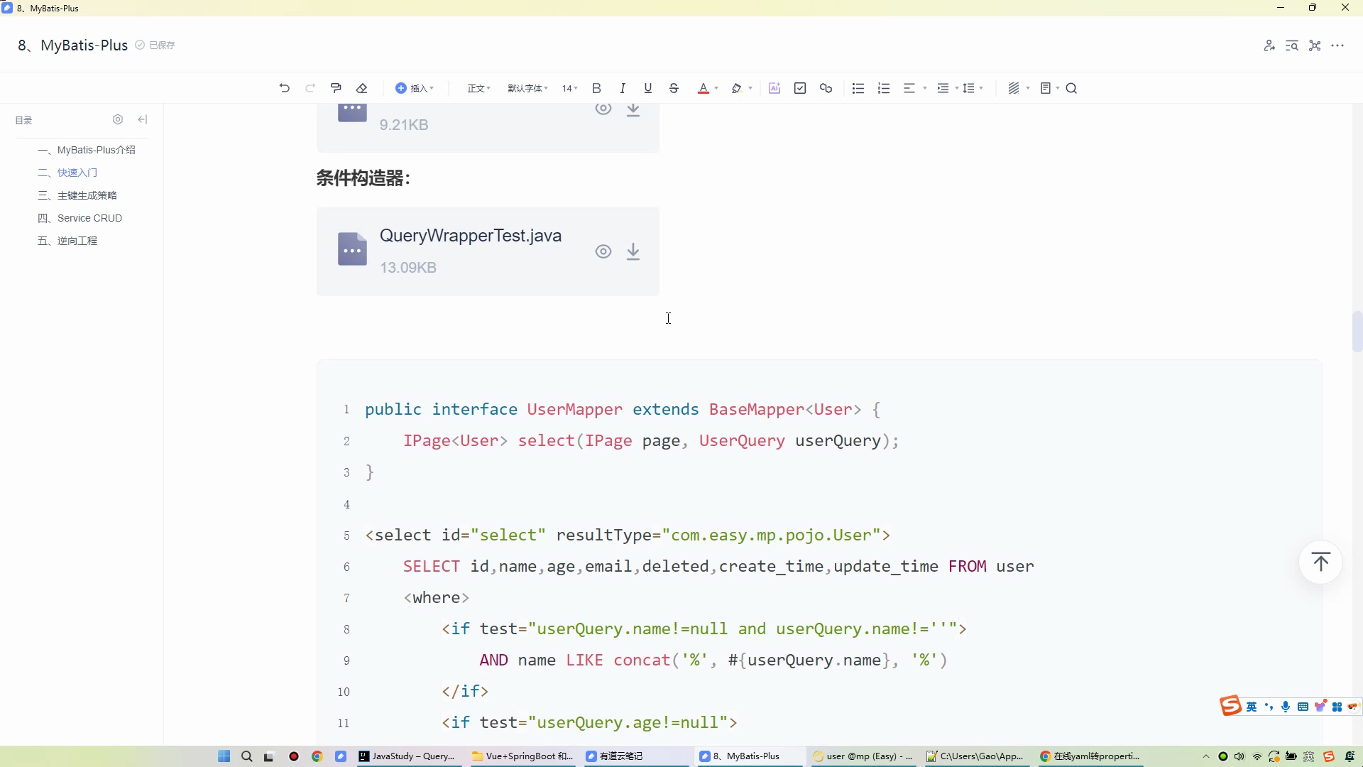 EasyJava:Vue3+SpringBoot_哔哩哔哩_bilibili