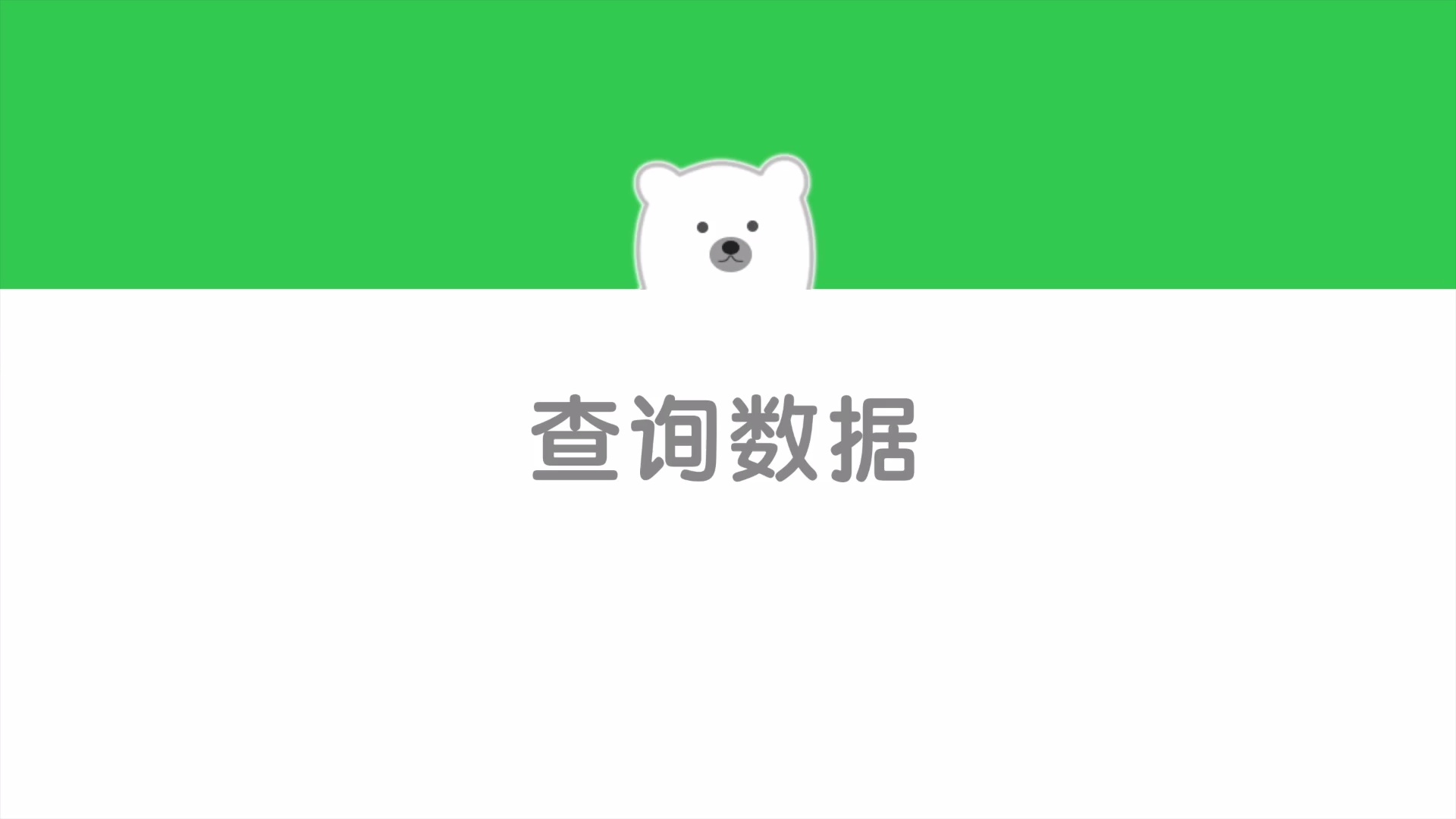 Python零基础入门动画课【全集】ai编程基础哔哩哔哩bilibili