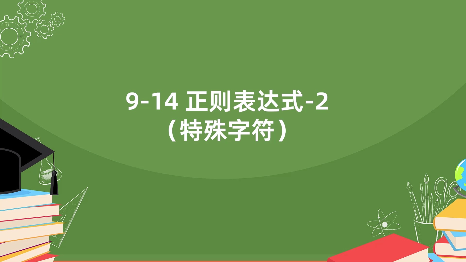 JS宏从入门到放弃教程-JSA（WPS版VBA）_哔哩哔哩_bilibili