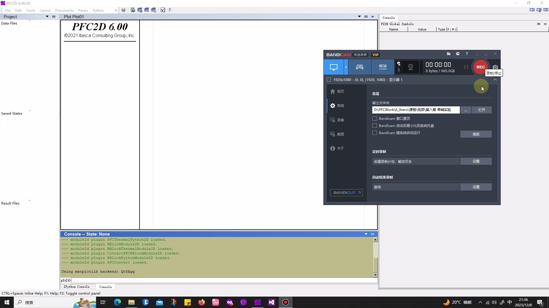 PFC6.0入门学习讲义_哔哩哔哩_bilibili