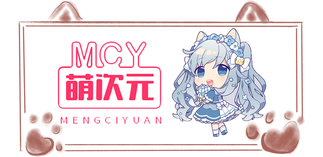 SLG – 萌次元