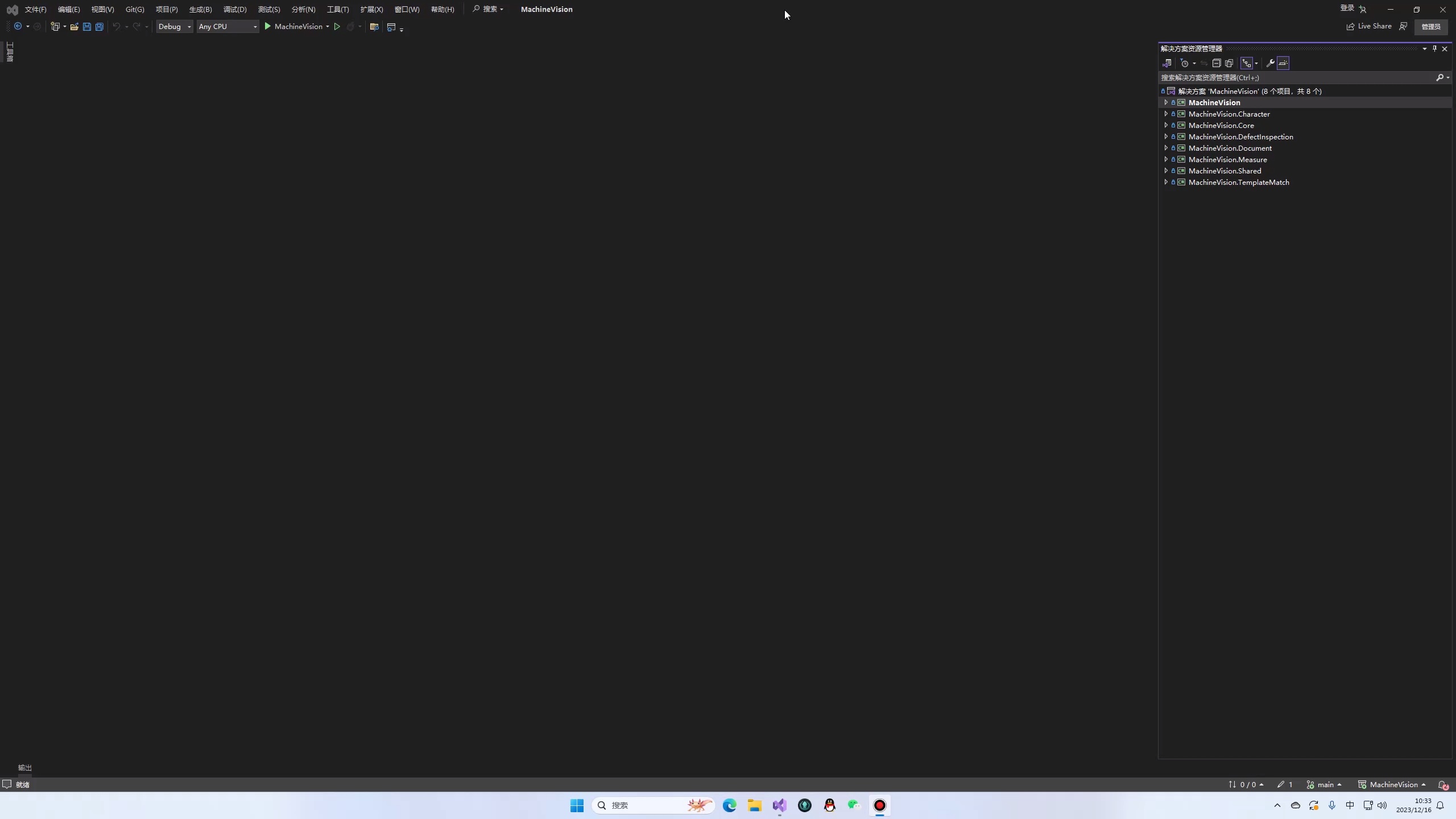 WPF机器视觉入门教程_哔哩哔哩_bilibili