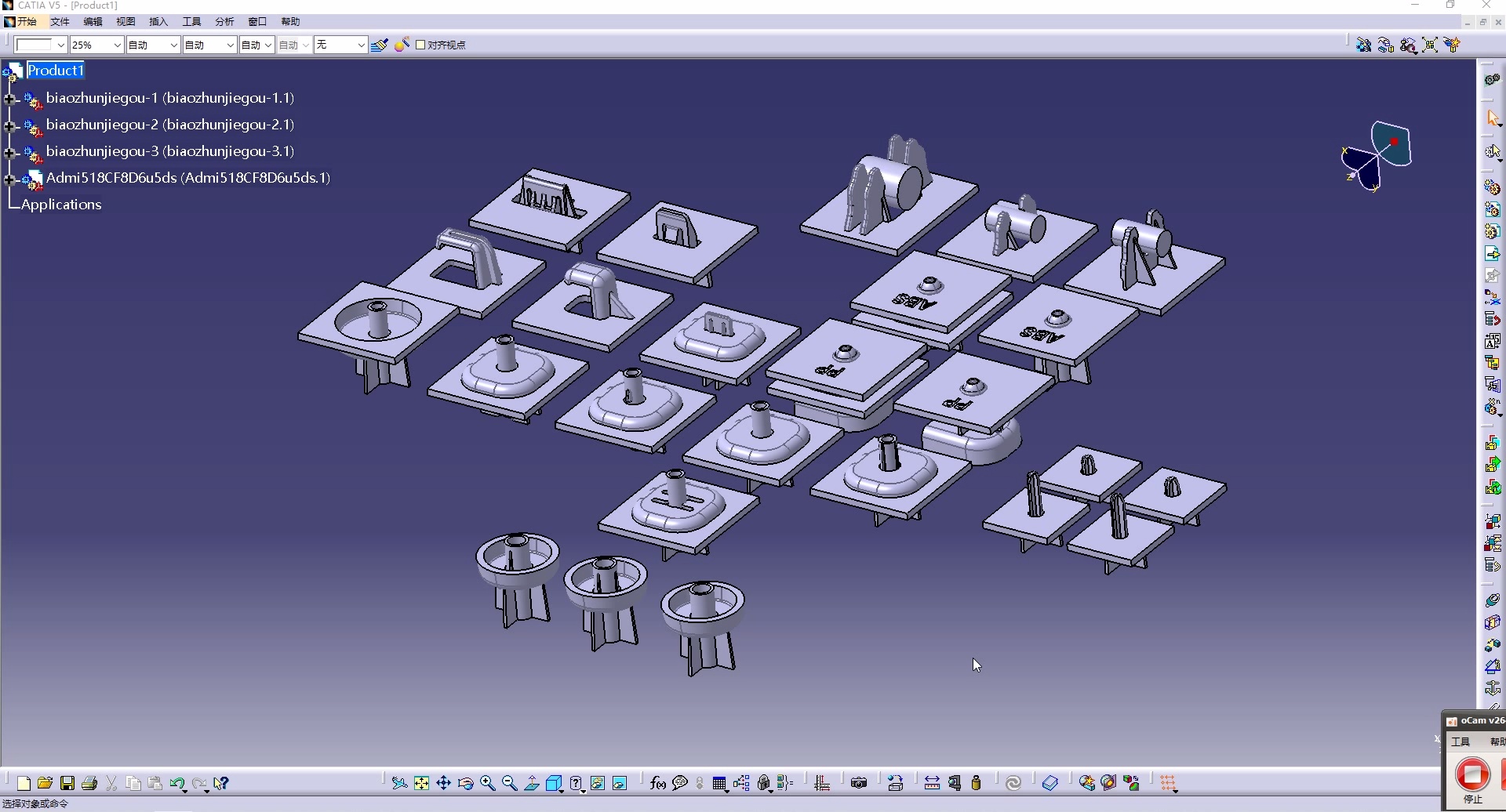 CATIA从入门到精通_哔哩哔哩_bilibili
