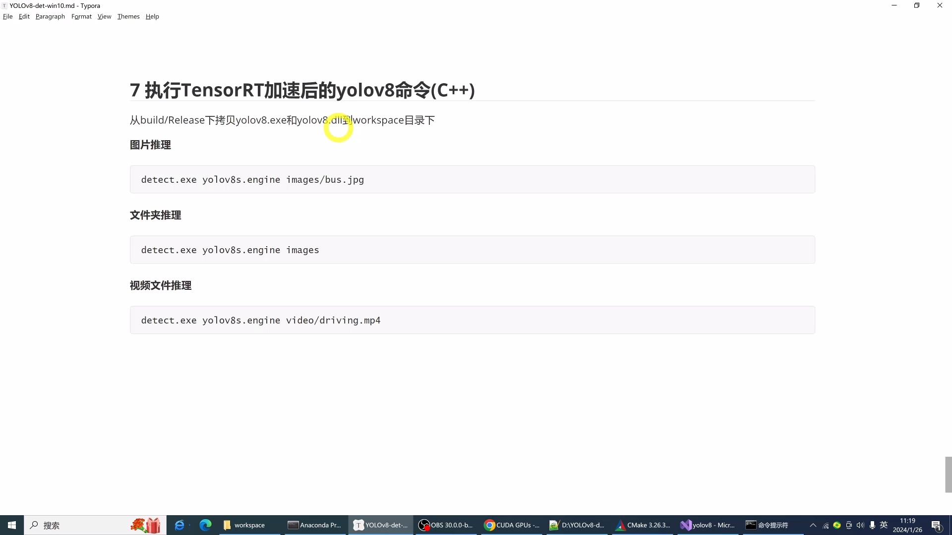 YOLOv8检测ONNX及TensorRT部署_哔哩哔哩_bilibili