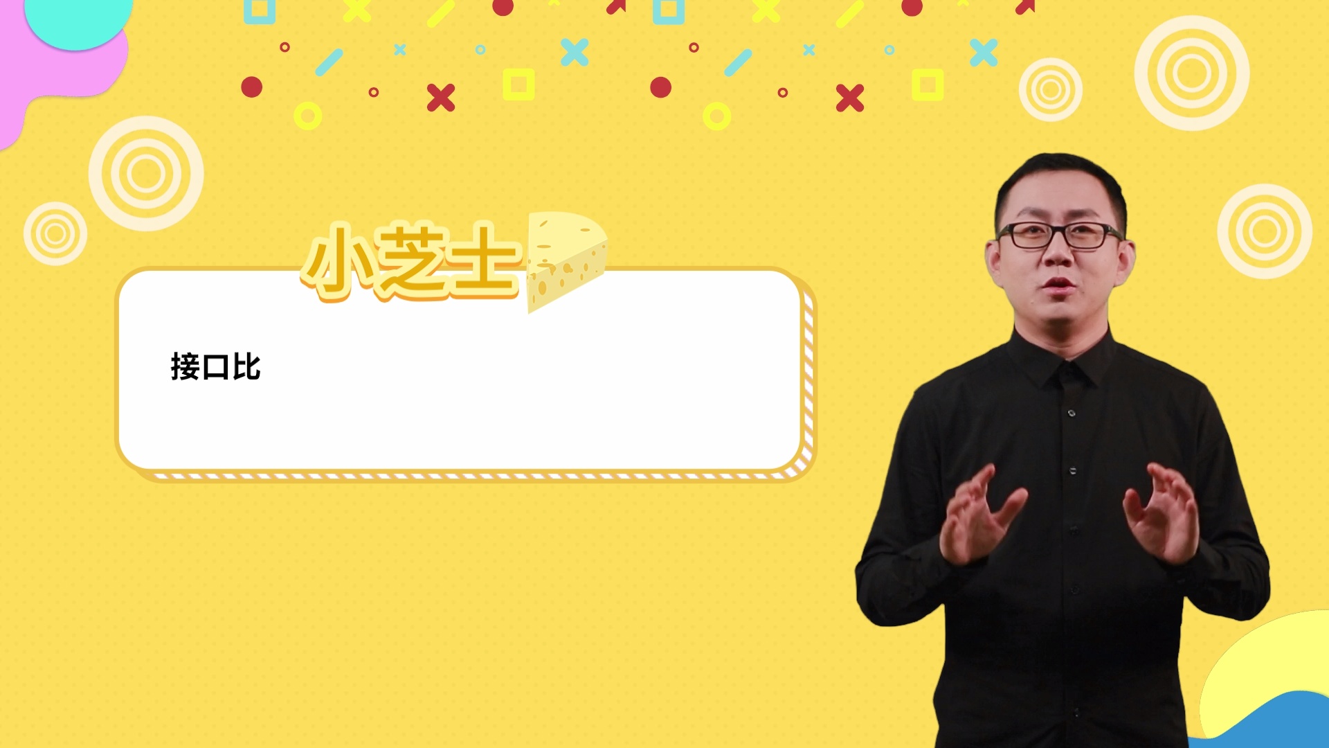 Java从入门到实战强化班（社群+直播）_哔哩哔哩_bilibili