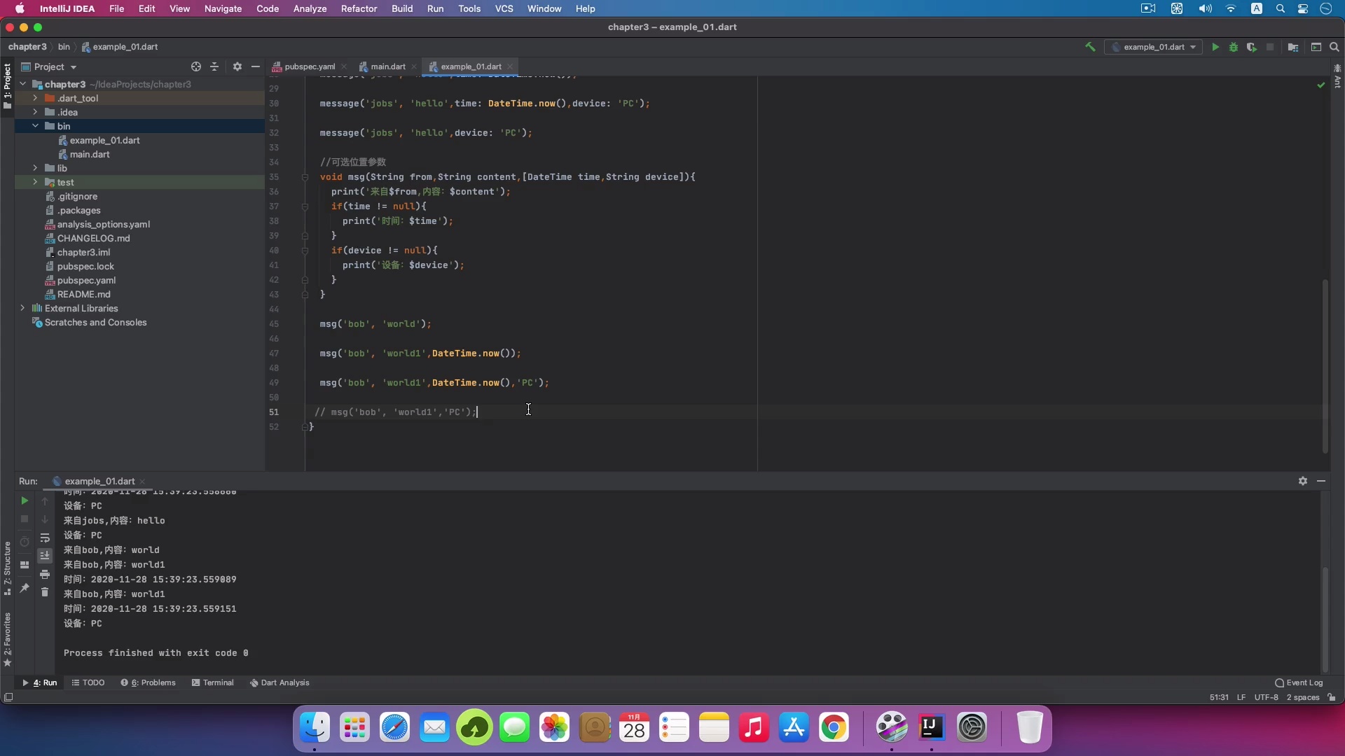 Flutter开发核心Dart编程语言全栈_哔哩哔哩_bilibili